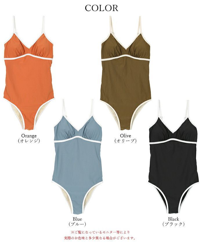パイピングシンプルワンピース/水着 | SEA DRESS パイピングシンプルワンピース/水着 | SEA DRESS